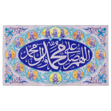 Islamic Shia Flag - Muslim Salawat & Twelve Imams - ShopiPersia