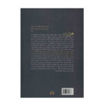 One thousand tales of Sufis by Hamed Khatami Pour - ShopiPersia