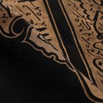 Islamic Black Shia Wall Tapestry Flag Hazrat Fatima al-Zahra - ShopiPersia