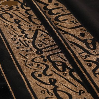 Islamic Black Shia Wall Tapestry Flag Hazrat Fatima al-Zahra - ShopiPersia