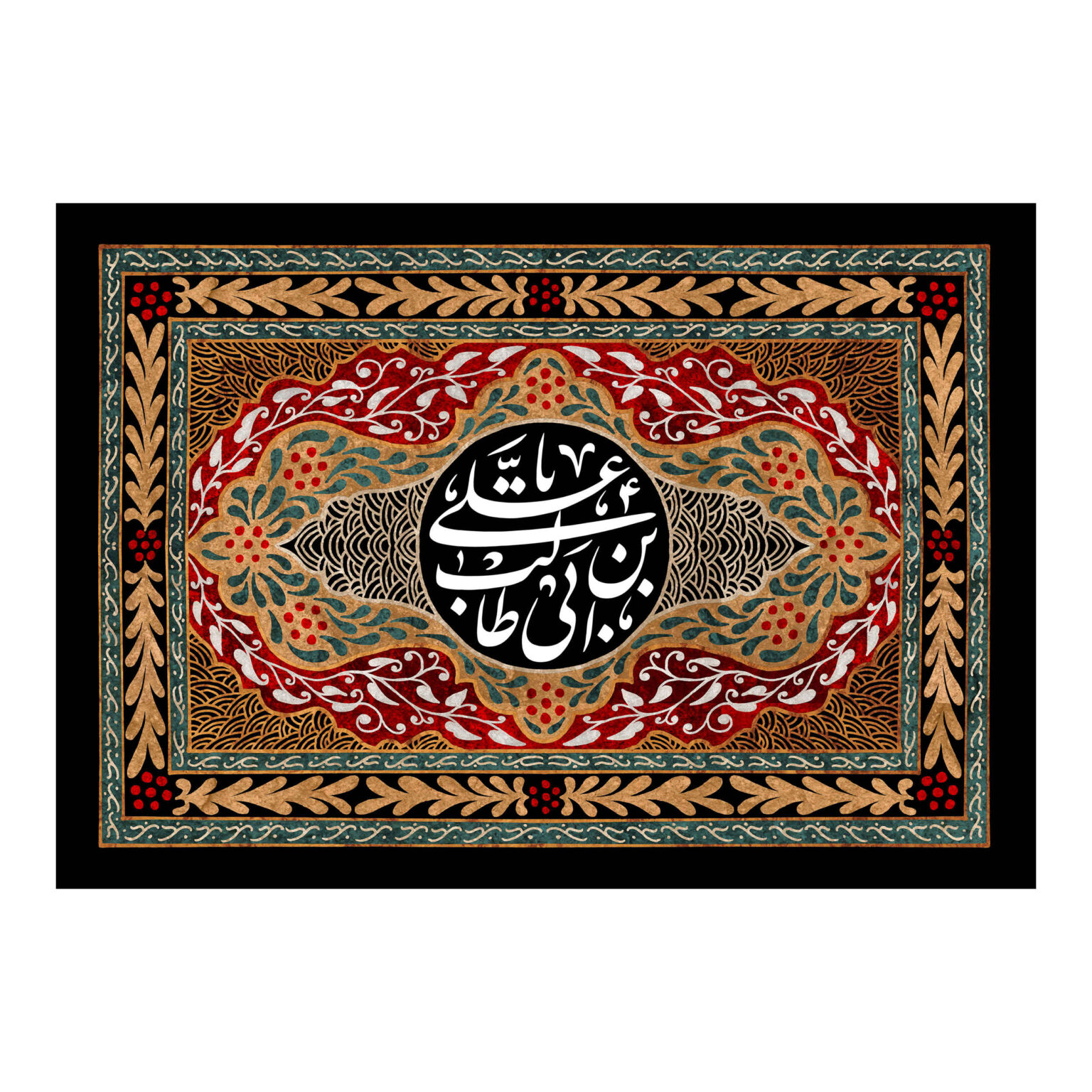 Shia Islamic Muslim Ali Ibn Abi Talib Flag - ShopiPersia