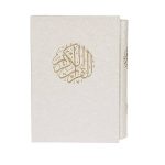 White Arabic Quran Hardback with Frame - ShopiPersia