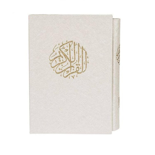 White Arabic Quran Hardback with Frame - ShopiPersia