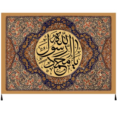 Islamic Ya Muhammad Rasool Allah Flag - ShopiPersia