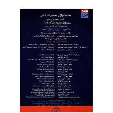 Art of Improvisation by Mohammad Reza Lotfi & Sheida Ensemble