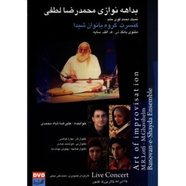 Art of Improvisation by Mohammad Reza Lotfi & Sheida Ensemble