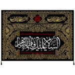 Fatimah al-Zahra Islamic Muslim Flag - ShopiPersia