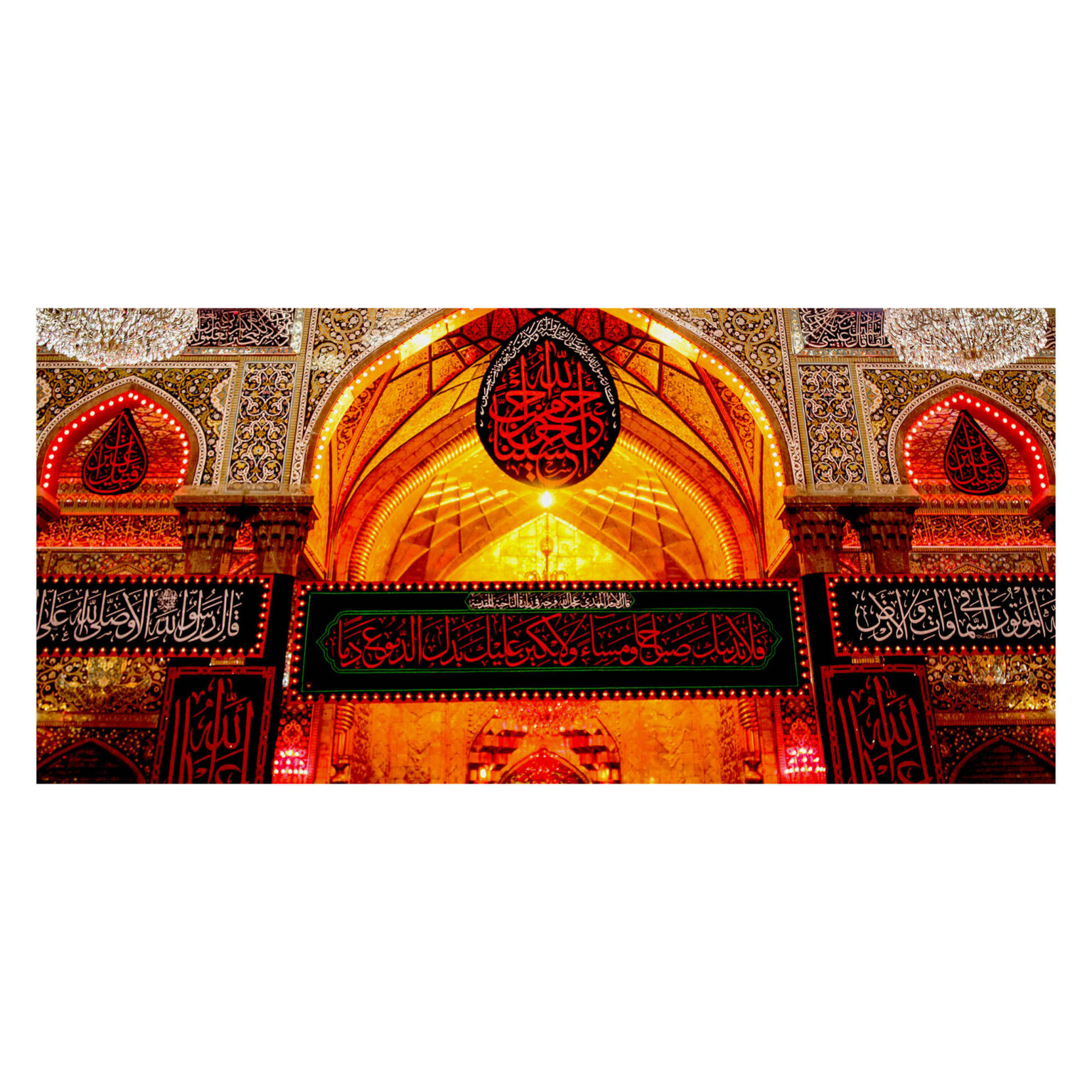 Islamic Shia Flag - Ya Hussain-e Shahid Wall Tapestry - ShopiPersia