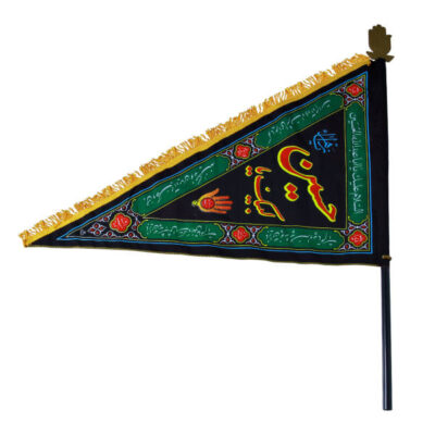 Islamic Muslim Imam Hussain Triangle Black Flag - ShopiPersia