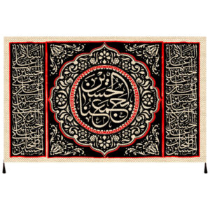 Muharram Islamic Religious Black Flag » ShopiPersia