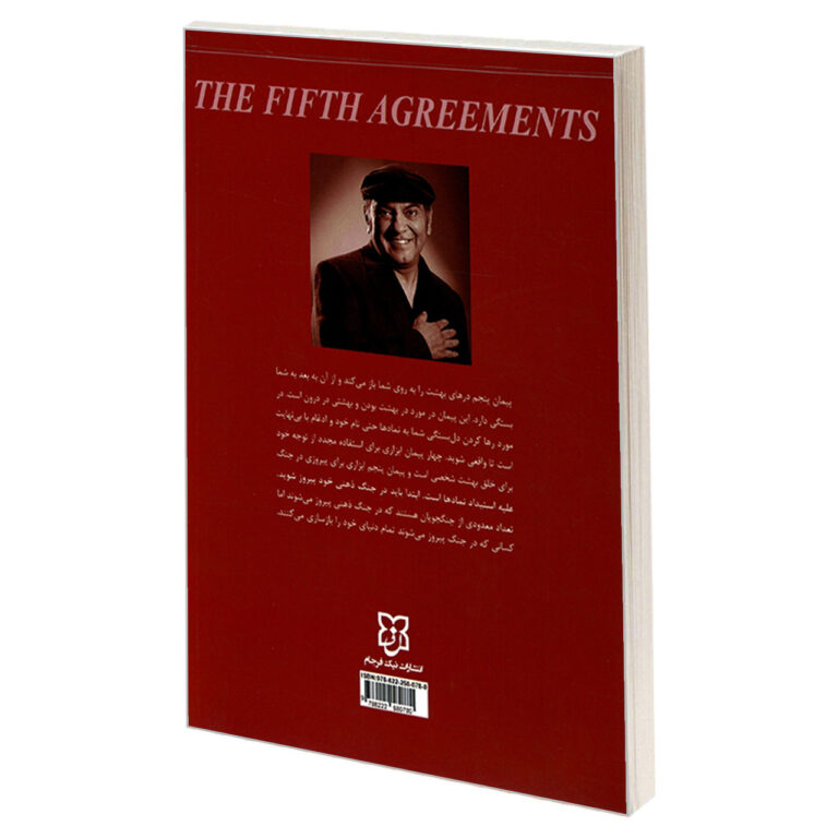 The Fifth Agreement Book by Don Jose Ruiz (Farsi) - ShopiPersia