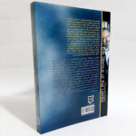 The Silence of the Lambs Novel by Thomas Harris - ShopiPersia