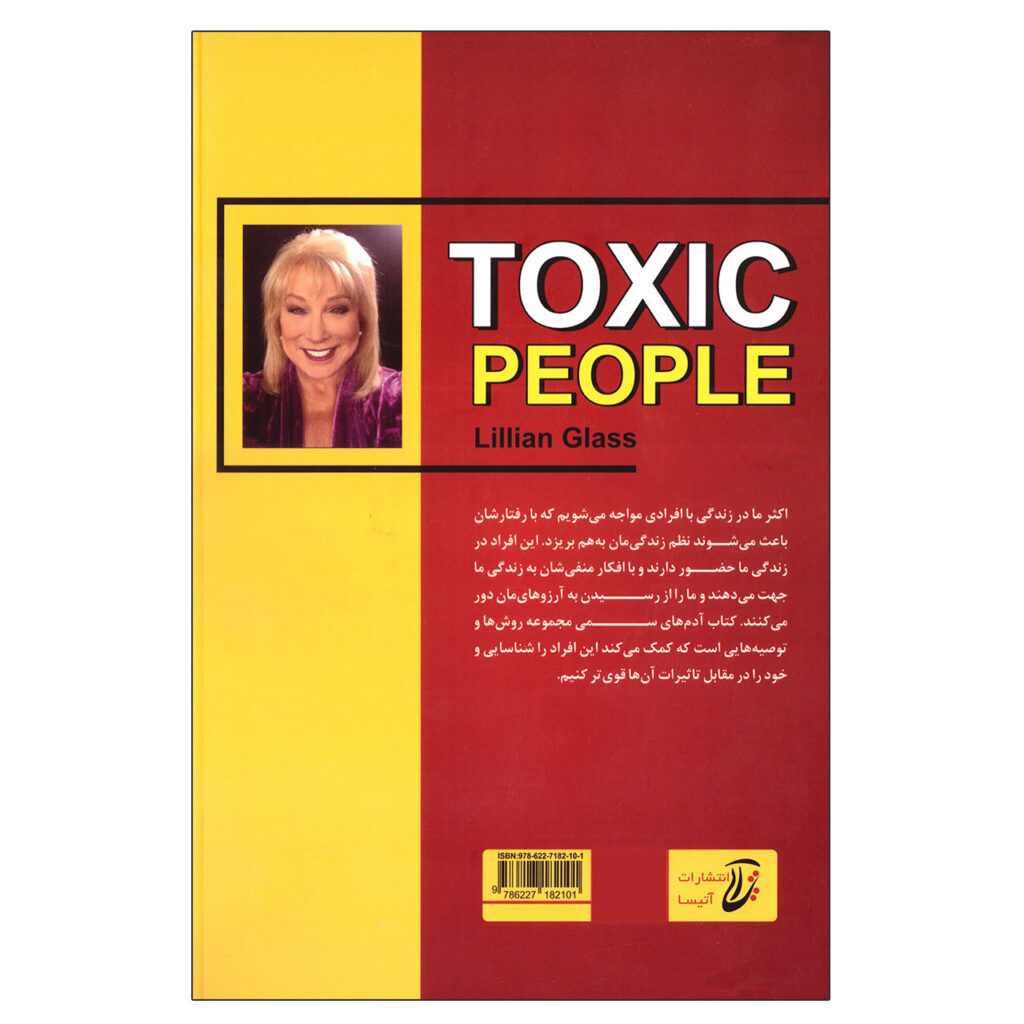Toxic People Book by Lillian Glass (Farsi Edition) - ShopiPersia
