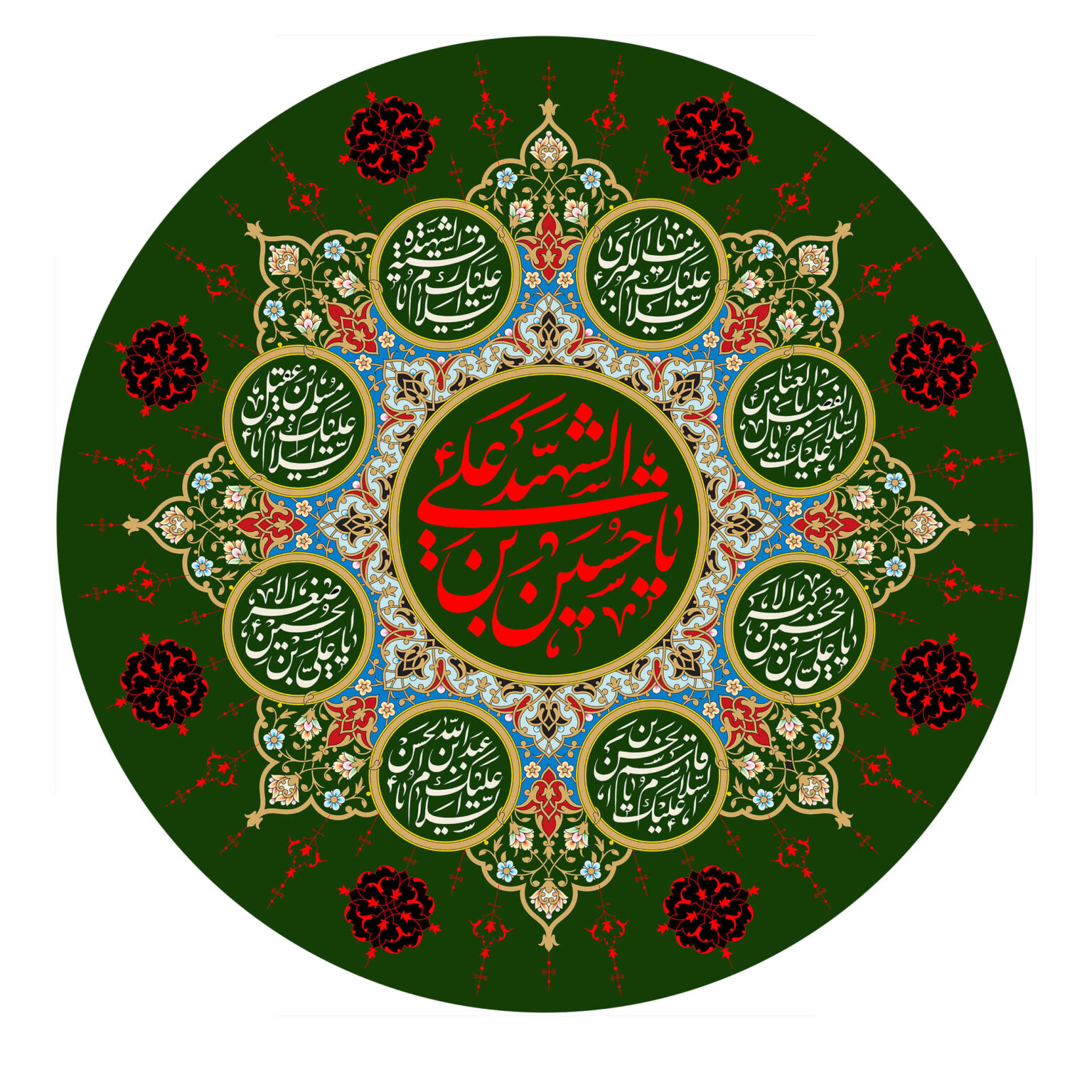 Islamic Shia Flag - Ya Hussain Ibn Ali Wall Tapestry - ShopiPersia