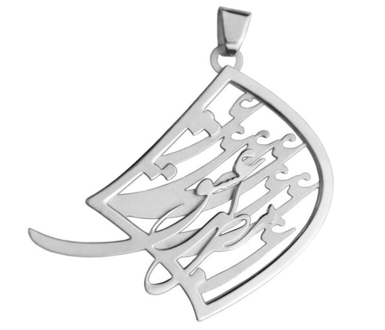 Eshgh Calligraphy Persian Silver Pendant G3 - ShopiPersia