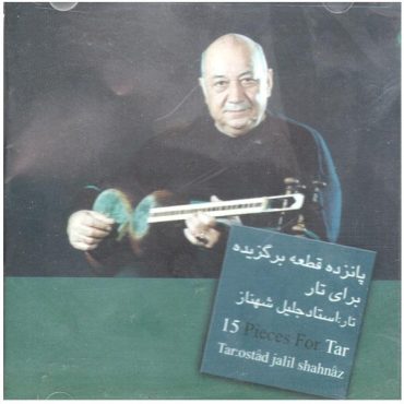 15 Pieces for Tar Music Album by Jalil Shahnaz - ShopiPersia