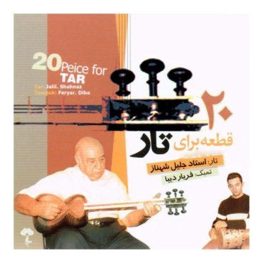 20 Peice for Tar Music Album by Jalil Shahnaz - ShopiPersia