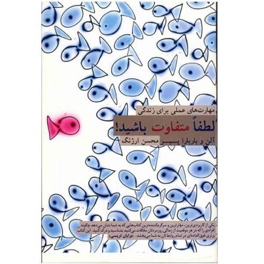 Body Language in the Workplace by Allan Pease and Barbara Pease ...