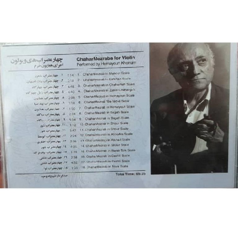 ChaharMezrabs for Violin Album by Homayoun Khorram
