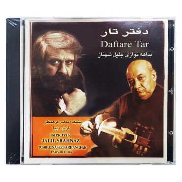 Dadtare Tar Music Album by Jalil Shahnaz - ShopiPersia