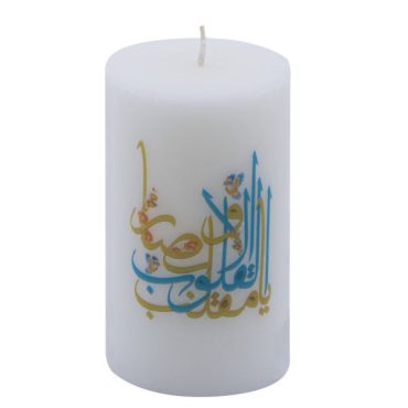 Nowruz Pillar Candle – Ya Moghaleb Al Gholob II Model (2x) - ShopiPersia