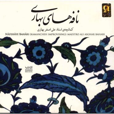Nafehaye Bahari Music Album by Ali Asghar Bahari - ShopiPersia