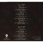 Naghmeye Homayuni Music Album by Homayoun Khorram