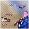 Navaye Mehr Music Album by Homayoun Khorram - ShopiPersia