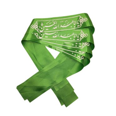 Islamic Shia Headband for Shia Muslims - Ya Saheb Alzaman 02 (20x ...
