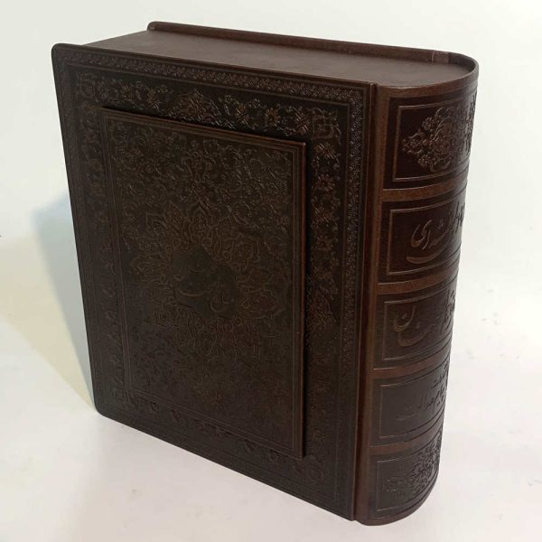 Complete Mafatih al-Jinan with Box by Abbas Qomi - ShopiPersia