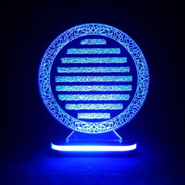 Islamic 3D LED Night Light Ayatulkursi - ShopiPersia