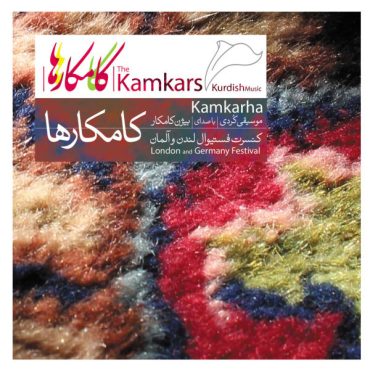 Kamkarha Music Album by Kamkars - ShopiPersia