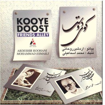 Kooye Doost Music Album by Ardeshir Rohani - ShopiPersia