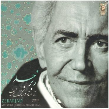 Zebarjad Music Album by Farhang Sharif - ShopiPersia