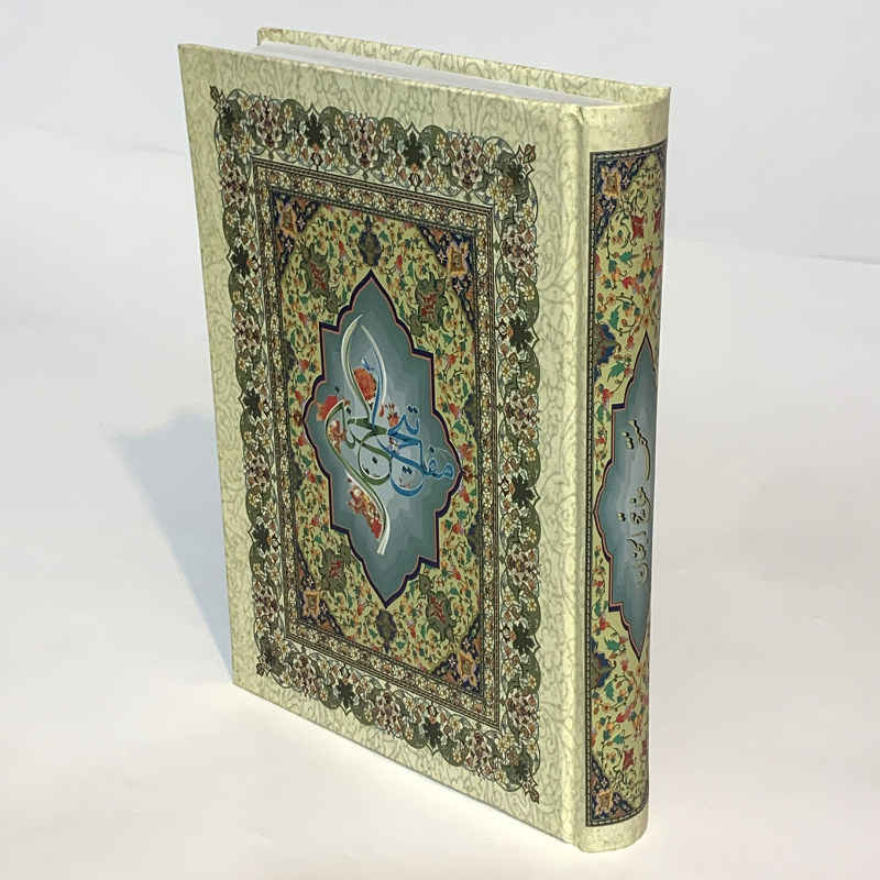 A Selection of Mafatih al-jinan by Hossein Ansarian - ShopiPersia