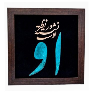 Iranian Moaragh Kari Wall Art "Marquetry" Model Horse - ShopiPersia