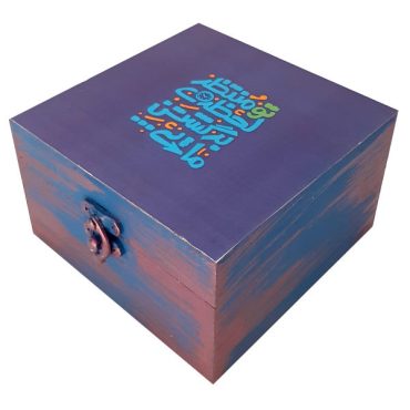 Iranian Wooden Gift Box Model Delnevis - ShopiPersia