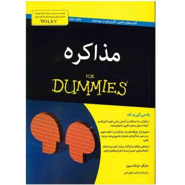 Negotiating for Dummies by Michael C. Donaldson - ShopiPersia