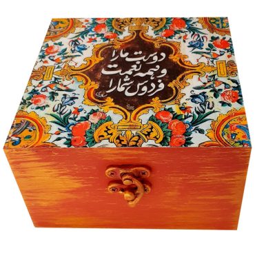 Wooden Box for Gift Giving with Persian Inspired Pattern - ShopiPersia