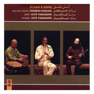 Atash-e Eshgh Music Album by Hoseyn Omoumi - ShopiPersia