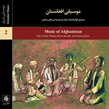 Music Of Afghanistan Album by Various Artists - ShopiPersia