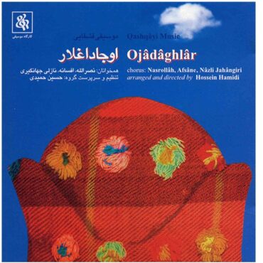 Ojadaghlar Music Album by Hossein Hamidi - ShopiPersia