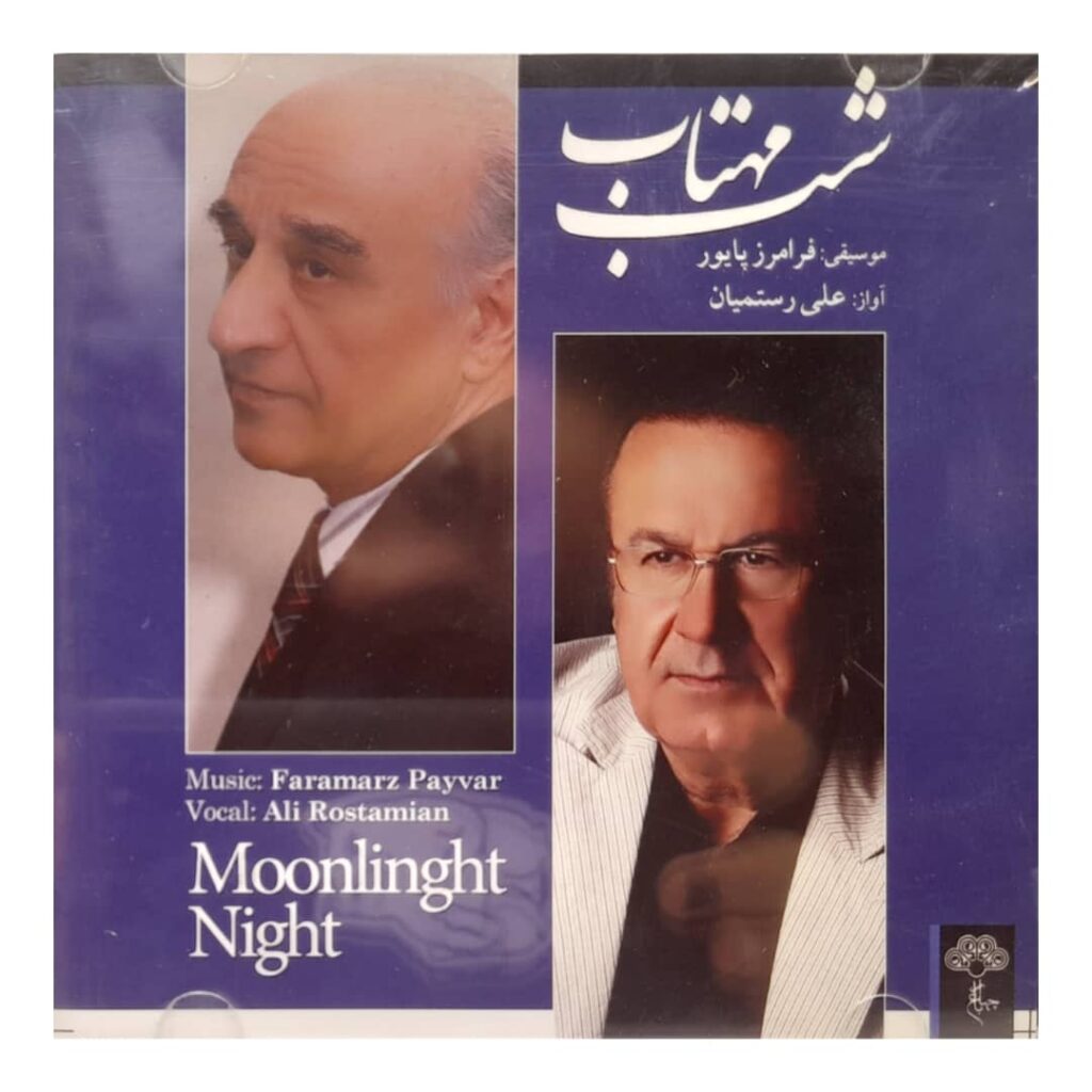 Shabe Mahtab Music Album by Ali Rostamian - ShopiPersia
