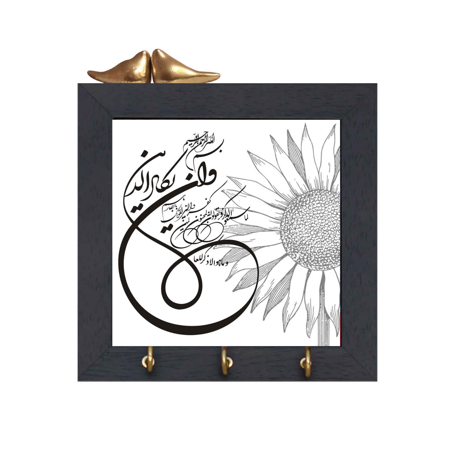 Islamic Wall Key Holder with the Design Allah - ShopiPersia