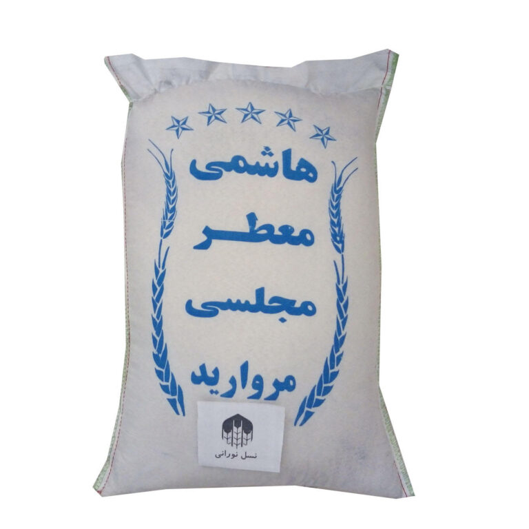 Iranian Rice Premium Hashemi Gilan Authentic and Fragrant 10 Kg ...