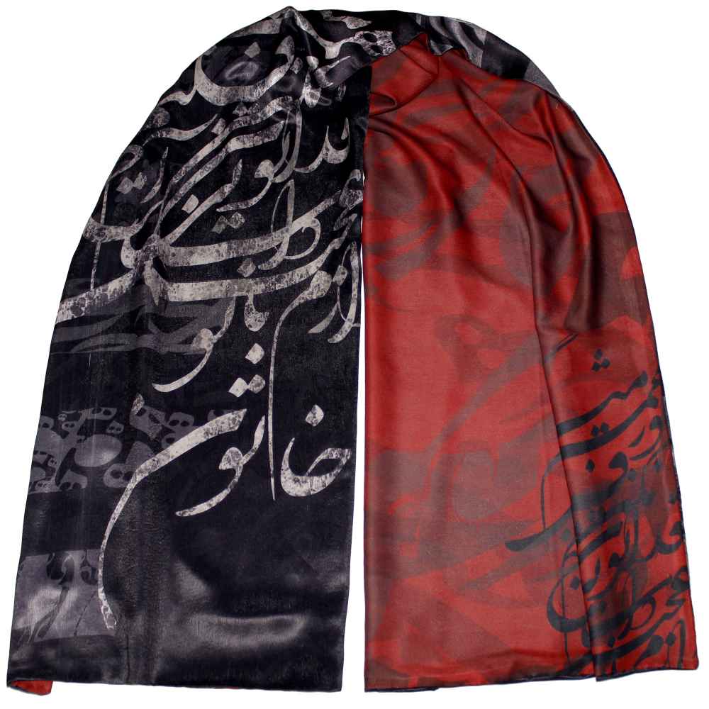Persian Printed Silk Shawl Double Sided Artistic Calligraphy Khatoon ...