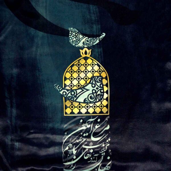 Persian Printed Silk Shawl Double Sided Artistic Calligraphy Morghe ...