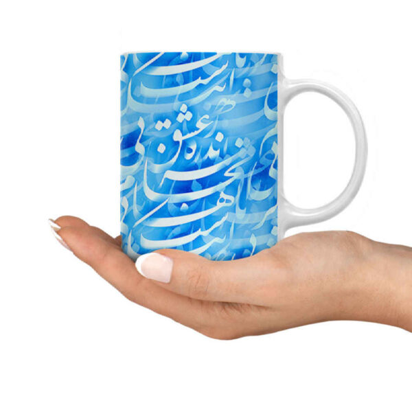 Persian Ceramic Mug Model Eshghe Bikaran - ShopiPersia