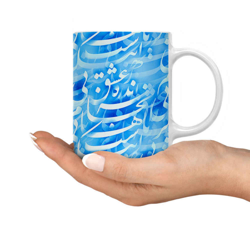 Persian Ceramic Coffee Mug Model Eshghe Bikaran - ShopiPersia
