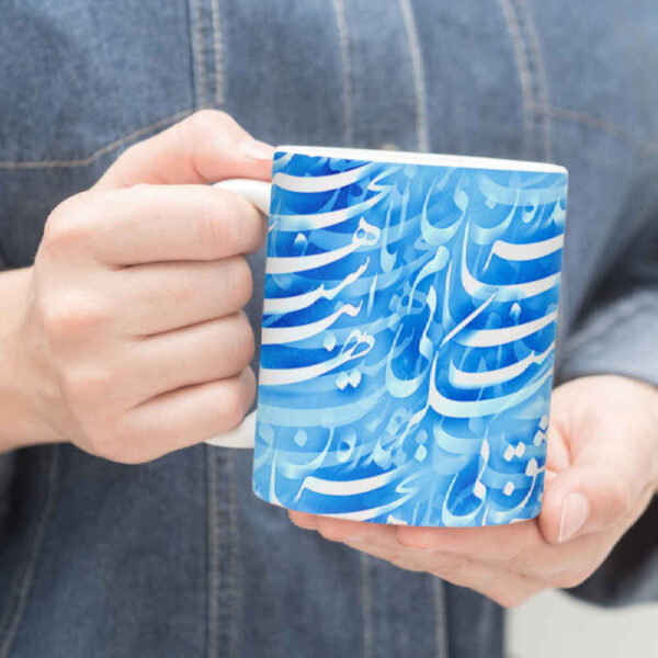 Persian Ceramic Coffee Mug Model Eshghe Bikaran - ShopiPersia